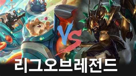 High Elo Korea Challenger Match Ft Blitzcrank Kha Zix LoL Patch 13