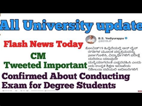 All University Update Very Important Updated VTU Update Degree Exam