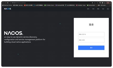 java微服务商城高并发秒杀项目 003 nacos环境搭建 java创建nacos的微服务系统 csdn博客