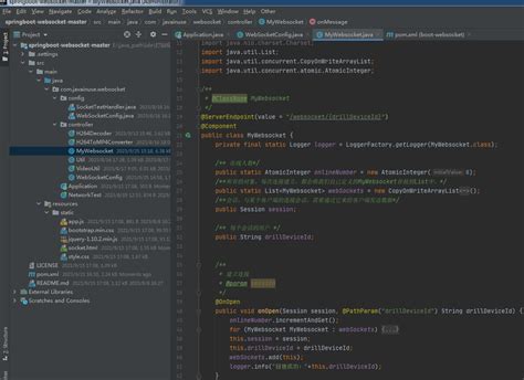 springboot整合websocket开箱即用 开箱即用 websocket csdn博客