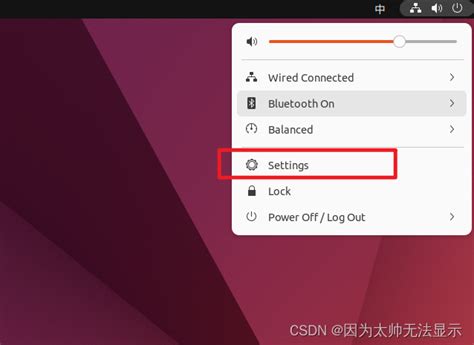 ubuntu（22 04 lts）如何开启中文输入法 ubuntu chinese input 程序员宅基地 程序员宅基地