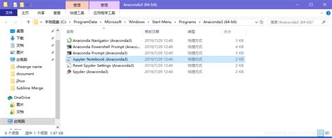 conda 更新后anaconda prompt 命令板和spyder消失（win10） 更新conda后 anaconda没了 csdn博客