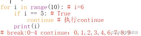 python循环语句和列表元组 python元组循环 csdn博客
