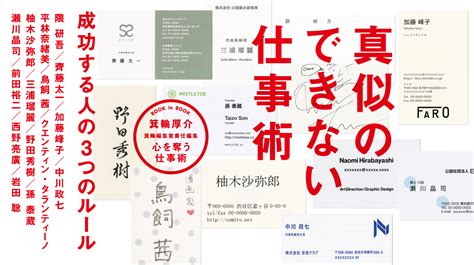 Brutus No 900 試し読みと目次 BRUTUS マガジンワールド