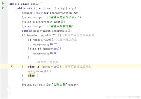 java中switch怎么嵌套if java中switch多层嵌套 mob6454cc6553fc的技术博客 51cto博客