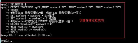 mysql存储过程中 使用select给变量赋值的方式，貌似不支持返回值 向变量赋值的select语句不能 csdn博客