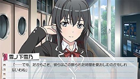 Yahari Game Demo Ore No Seishun Love Come Wa Machigatteiru 2nd Set PS4