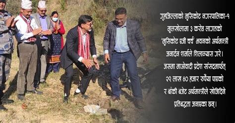 Apil Gurung on Twitter करनतक नमम महनवर भएक महललई