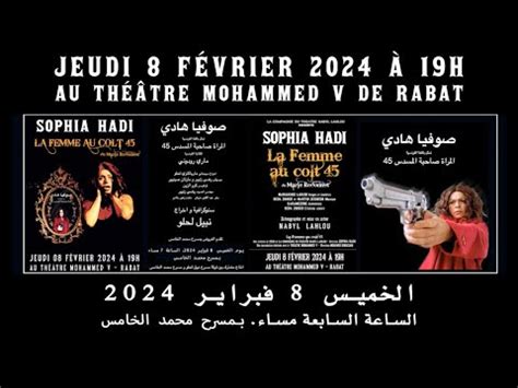 Quand Nabyl Lahlou invite les intellectuels à la pièce de théâtre La