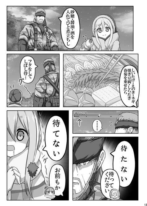 Shima Rin Kagamihara Nadeshiko Inuyama Aoi Naked Snake And Ootsuka