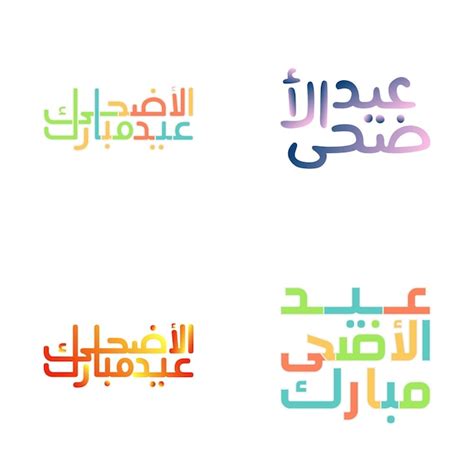 Free Vector Eid Mubarak Calligraphy Set Vector Arabic Text For Muslim