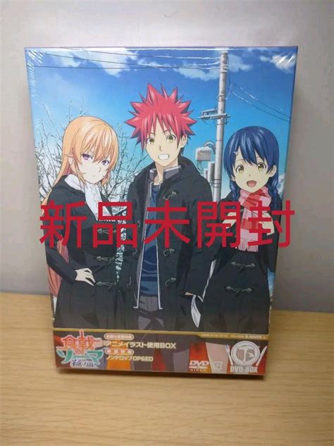 41割引オレンジ系最適な価格 サンプル版 食戟のソーマ Blu ray BOX 上下セット初回仕様版 アニメ DVD ブルーレイオレンジ
