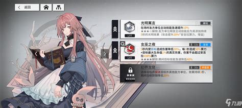 少女前线云图计划全角色图鉴 少女前线云图计划 九游手机游戏