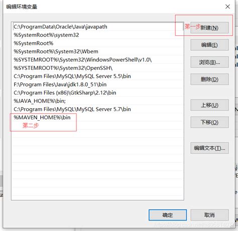 maven的安装与配置 maven安装与配置 csdn博客