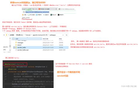 servlet入门学习笔记 java 文本中setheader的定时刷新 csdn博客