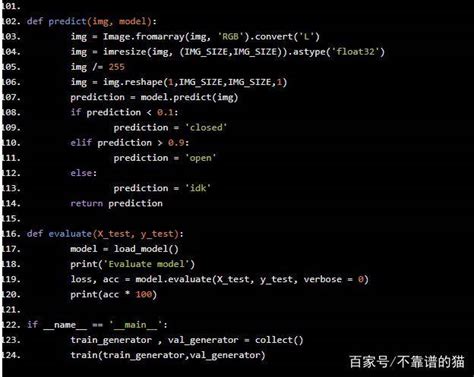 使用python，keras和opencv进行实时面部活体检测 识别 眼睛 人脸