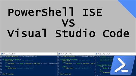 windows powershell ise tutorial spguides