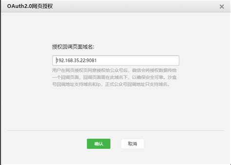 vue微信授权登录 response type 参数错误 csdn博客