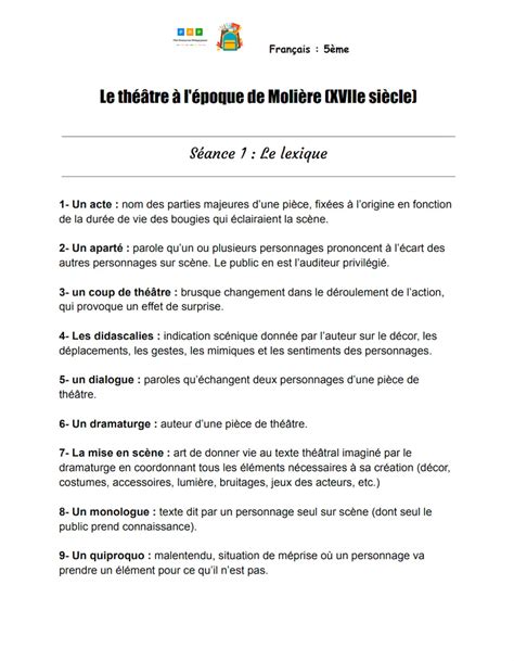 Le vocabulaire du théâtre Pôle Ressources Pédagogiques Fiche