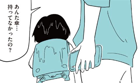 暮らし 娘がいじめをしていました 毎日が発見ネット
