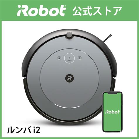 アイロボット 公式 Yahoo 店 P10 アイロボット 公式 ブラーバ 371j 床拭きロボット ルンバ ロボッ ト掃除機 床拭き 水拭き