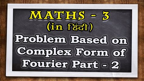 Problem Based On Complex Form Of Fourier Part 2 Maths 3 In Hindi