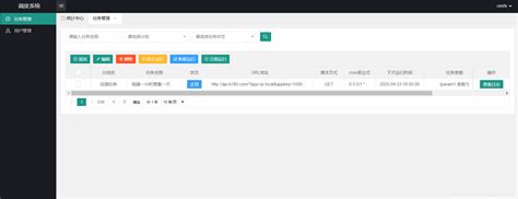 springboot整合quartz，通过web界面动态地对任务进行增、删、改、查 quartz springboot web ui