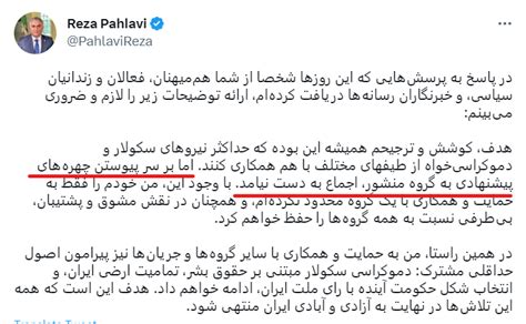 سنجرخان وزیری on Twitter RT BobbyHeravi این در عمل به آن معناست