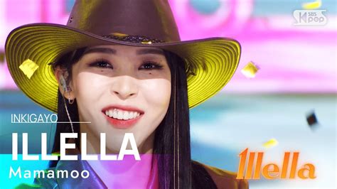 Mamamoo Related Videos Youtube【kpop Juice】