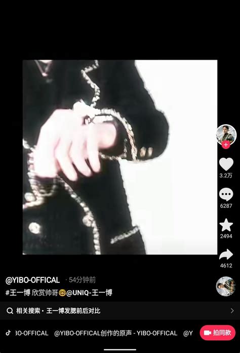 On Twitter Yibo Official Eul