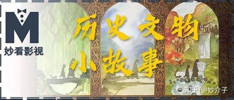 历史文物小故事凯尔经的秘密 知乎