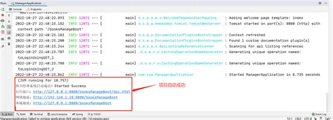 springboot图书管理系统运行教程 基于springboot的图书管理 csdn博客