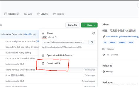 uniapp使用 vant weapp 组件（亲测有效 vant weapp uniapp csdn博客