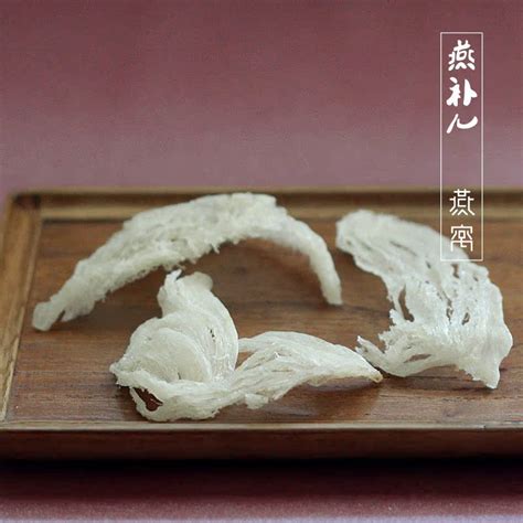 特干马来西亚官白孕妇燕窝 燕盏大条碎角正品礼盒 楼上同仁堂品质 fanxiaomai