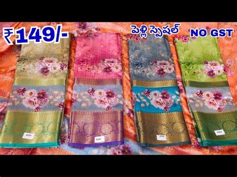 Madina Wholesale Sarees Marriage Special Sarees New Model Sarees