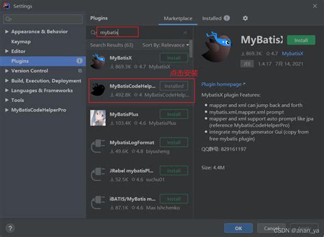 idea lombook和mybatiscodehelper安装和使用方法 插件 mybatiscodehelperpro 版本 2 8 7 183 202 与当前版 csdn博客