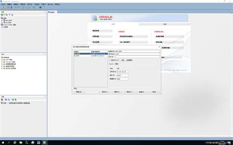 oracle数据库迁移、db2迁入oracle db2 aix 迁移oracle csdn博客