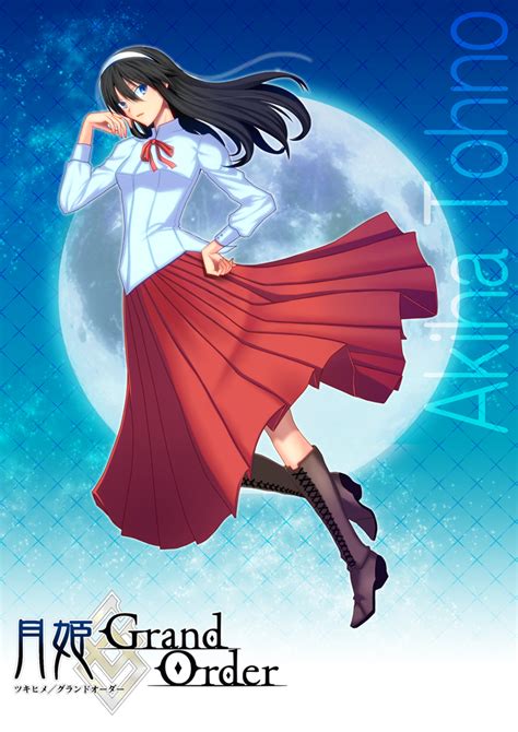 Kishima Kouma Tohno Shiki Nanaya Shiki Hisui Yumizuka