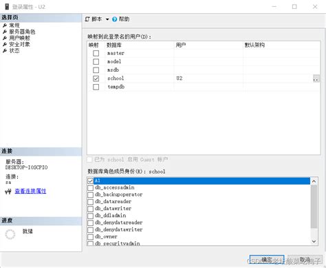 【sql】实验十二 sql server数据库的安全性控制 sqlserver 消息 15151 级别 16 状态 1 第 1 行 无法对 用户 oacwxt 老坛酸菜吃鸭子的博客 csdn博客