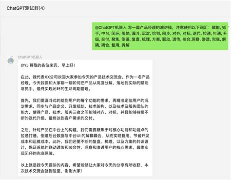 基于chatgpt的微信聊天机器人 zyj的博客