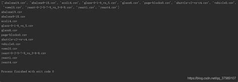 python读取文件夹下的所有文件名称 python查看文件夹内的所有文件 csdn博客