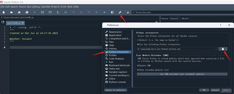 spyder改用python虚拟环境 spyder切换虚拟环境 csdn博客