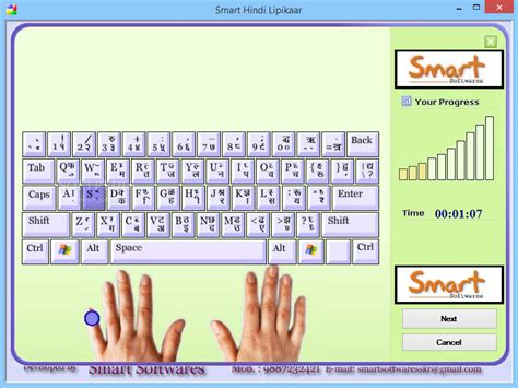 How To Learn Hindi Typing On Computer Keyboard Pdf Snopay