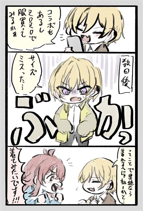 ンジョー on Twitter RT murisuu yaha ネットで服買う時サイズ違いがち