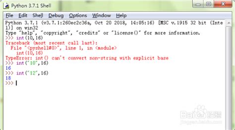 python中int什么意思 python 的 int 函数是什么，怎么用 csdn博客
