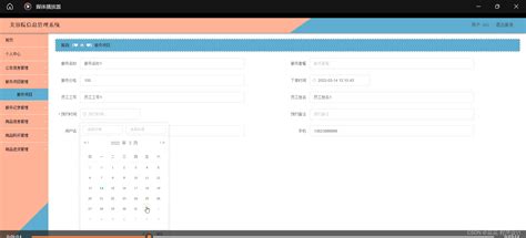 ssm php node python美容院信息管理系统 csdn博客