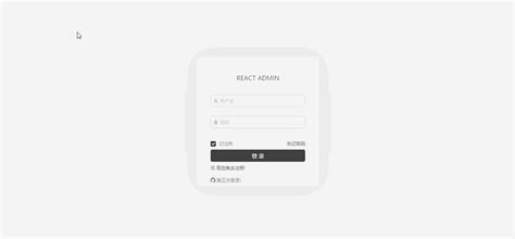 javascript react antd 后台管理系统解决方案 终极版 前端攻城狮 segmentfault 思否