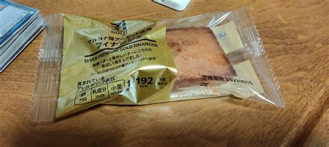 ひろき トランキーロ on Twitter セブンのこのフィナンシェまじでうまい https t co WKdDVAI7Lo