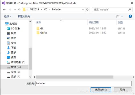 win10 vs2019 glfw和glew搭建opengl开发环境简易版 vs2019 opengl csdn博客