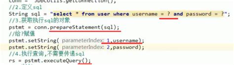 preparedstatement预编译的sql执行对象 wmqiang 博客园